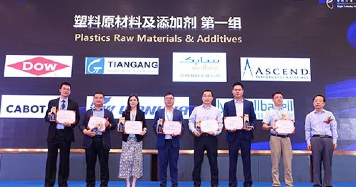 Vydyne® AVS receives 2023 Ringier… | Ascend Performance Materials